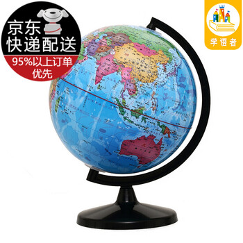 博目 32cm中文政区教辅地球仪（惠学版）办公用品 高清大字 教学研究摆件 教材同步 教学用品 20cm 学生专用