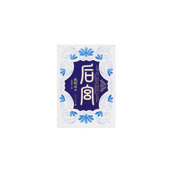 后宫 甄嬛传 IV流潋紫广西师范大学出版社