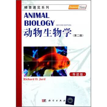 正版 书籍动物生物学（第二版,导读本）Richard D.Jurd大教材教辅 大学教材科学出版社97