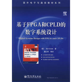混合信号集成电路测试与测量【正版图书，放心下单】