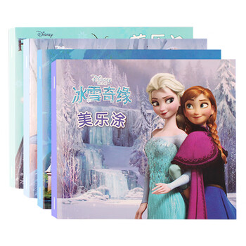 冰雪奇缘画画本幼儿童手绘女孩简笔画艾莎公主爱莎涂色绘画册填色 全套四本冰雪奇缘美乐涂+36色彩铅