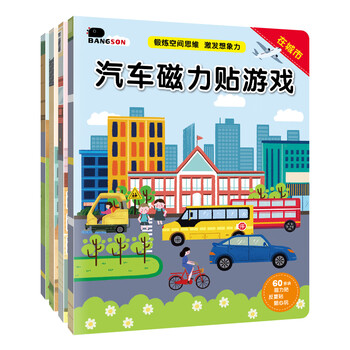 小红花宝宝磁力贴游戏贴纸书0-2-3-4-5-6岁反复粘贴儿童恐龙汽车动物贴贴画 汽车磁力贴游戏【全4本】