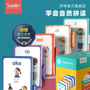 saalin莎林自然拼读卡片phonics kids单词闪卡教材小学英语教具 卡片 自然拼读+高频词卡片