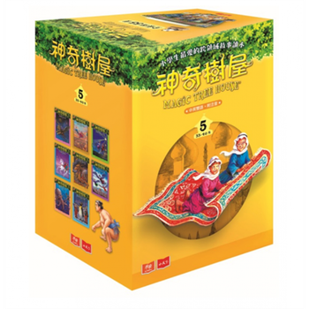 现货台版 神奇树屋中英双语套书5（33-40集）儿童课外阅读童话故事睡前读物少儿