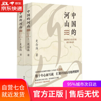 【正版图书】医学生创新创业基础·全国中医药高等院校规划教材 曹世奎 中国中医药出版社 9787513272858
