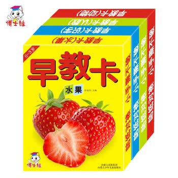 全套4册 宝宝早教启蒙卡 水果认数识字动物 0-3岁婴幼儿知识卡片彩色卡启蒙认知不怕撕烂早教认知卡宝