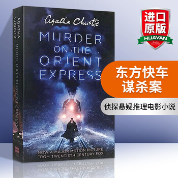 英文原版 东方快车谋杀案 Murder on the Orient Express