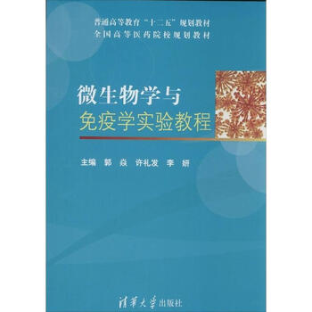 CAD CAE CAM实例教程 高涛 清华大学出版社