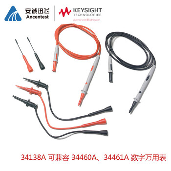 是德科技（KEYSIGHT）3446系列台式数字万用表六位半七位半电压电流电容温度测试记录仪 34138A（探头）【图片 价格 品牌 报价】-京东