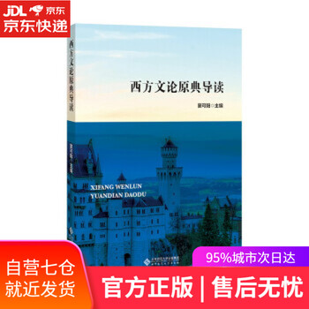 【正版图书】石龙集 [明]黄绾撰著,张宏敏 整理 上海古籍出版社