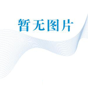 海床衰退机制及管理 科学与自然 韩秋影著 科学出版社 9787030509116