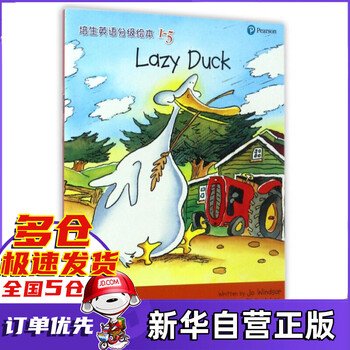 培生英语分级绘本(1-5)