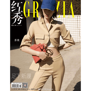 红秀杂志 Grazia 2022年3月C 总551期 乔欣封面