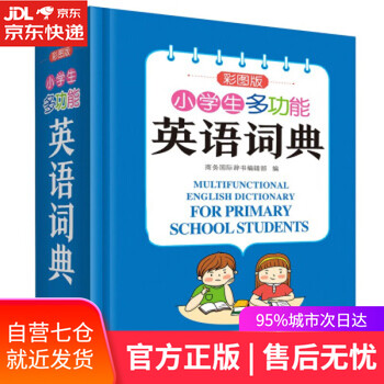 【正版图书】2021新版全国会计专业技术资格考试真题题库与押题试卷职称会计初级会计实务+经济法基础 全国会计专业