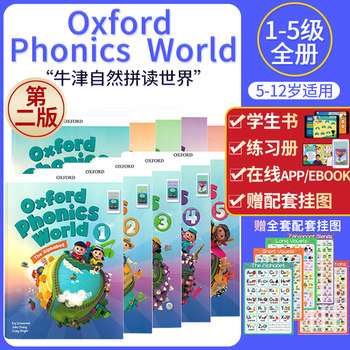 新版 原版牛津Oxford Phonics World1/2/3/4/5自然拼读世界OPW教材全套牛津树阅读 1-5级别全套10册【课本+练习册+app】