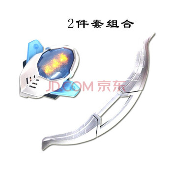 赛罗奥特玩具超人变身器眼镜长矛手镯头镖 包邮 飞行器+弓箭（袋装）