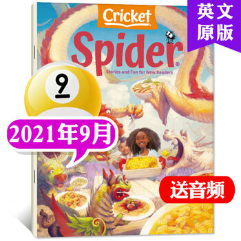 Spider红蜘蛛杂志2022年4月新 另有预售及往期可选CricketMedia蟋蟀童书6-9岁儿童趣味【单本】 2021年9月