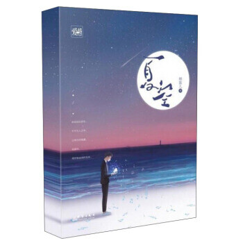 夏空