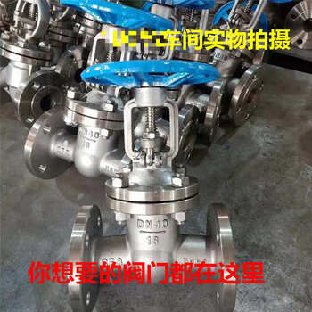 不锈钢304气动电动法兰闸阀dn2520弹性座封铜阀门手动开关闸板阀 Z41W-16P DN250【图片 价格 品牌 报价】-京东
