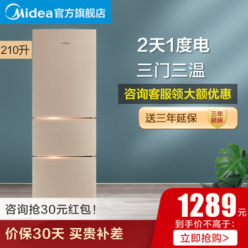 美的集团官方旗舰店 - 京东