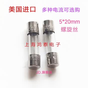 进口 惠威音响保险丝5X20 T800MA250V 5*20MM 保险管 T250MA T2AL 250V 1个【图片 价格 品牌 报价】-京东