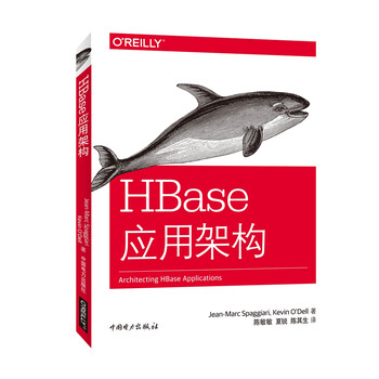 [正版图书]HBase应用架构