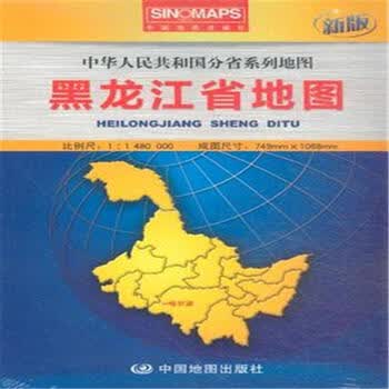 黑龙江省地图-新版-中华人民共和国分省系列地图