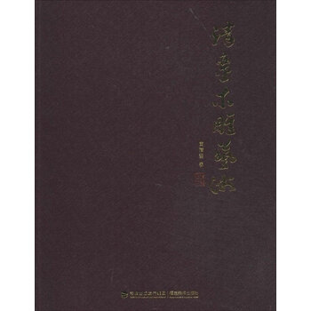 清銮木雕艺术(精)