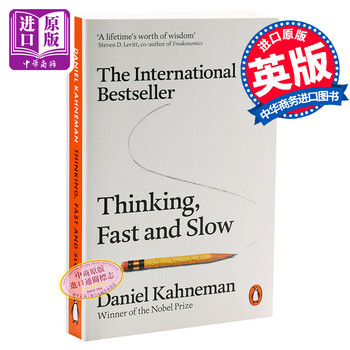 快思慢想 Thinking,Fast  Slow 思考,快与慢 康納曼 英文原版