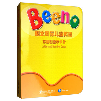 朗文国际儿童英语字母和数字卡片