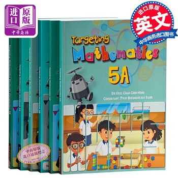【新加坡数学教材】Targeting Mathematics 5A&5B 级别五 5A&5B 全套共6册(不含TG教师手册)