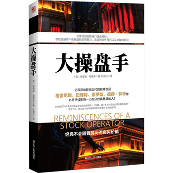   大~~~9787214157201江苏人民