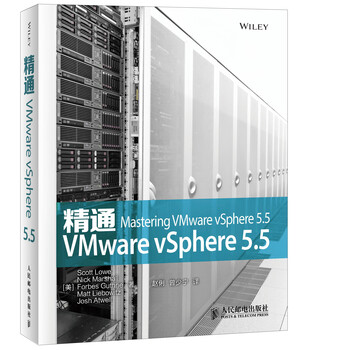 精通VMware vSphere 5.5(异步图书出品)