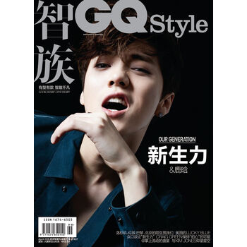 智族GQ Style（2015年4月）