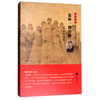 栽种一颗碧桃9787539997643江苏凤凰文艺蒋亚林