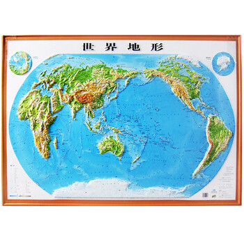 2022年 立体地图 约1.1米*0.8米 凹凸版 学生地理教育挂图 世界地形图