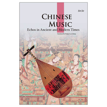 人文中国书系-中国音乐（英）