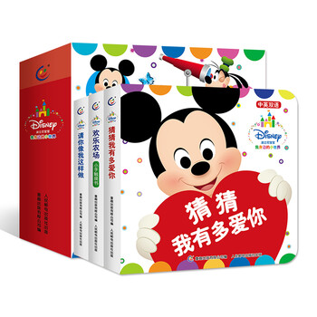 迪士尼宝宝我身边的小（套装共3册）