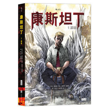 原罪-康斯坦丁(1)