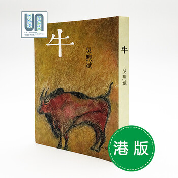 牛牛津大学吴煦斌9780190481667中国文学进口