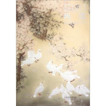 中国当代名家绘画品鉴系列：冉萍