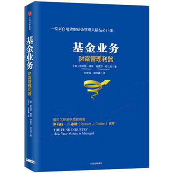  基本业务9787508680125