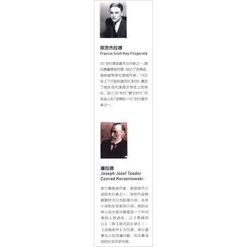正版 奥斯卡经典短篇集I9787565620461