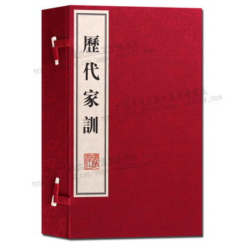 线装书 历代家训 古籍宣纸函套3册 国学经典书籍 国学古籍 国学普及读物 广陵书社