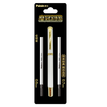 派仕(Paisin)宝珠笔1笔杆+2芯/卡0.5mm0.7mm水笔签字笔1PM820