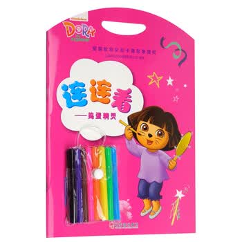 连连看：捣蛋精灵