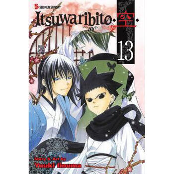 Itsuwaribito, Vol. 13