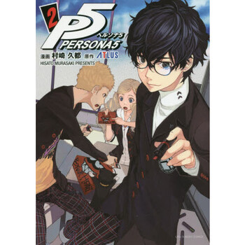 进口日文 女神异闻录 P5 ペルソナ5 2