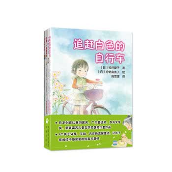 值得珍藏的童话系列(全4册)