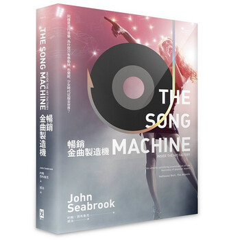 畅销金曲制造机 港台原版 畅销金曲制造机 约翰西布鲁克 野人 音乐艺术